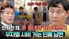 프로그램 대표 썸네일