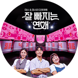 압도적으로 거대한 피지컬😤 매달리고 싶은 남양주 공유의 명품 팔뚝💪 TV CHOSUN 251105 방송 | 네이트 TV