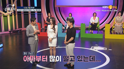 💘떨림에서 진심이 느껴지는 최종 매칭! 과연 의뢰인의 선택은? | KBS Joy 230914 방송 | 네이트 TV