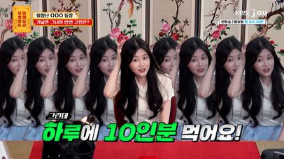 하루에 10인분 먹는 41kg 고민녀, 월 500식비가 고민이에요 | KBS Joy 241111 방송 | 네이트 TV