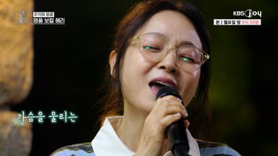 본업이 가수인 혜리의 노래, 왁스 - 화장을 고치고🎶 [오래된 만남 추구] EP.11 | KBS Joy 250707 방송 | 네이트 TV