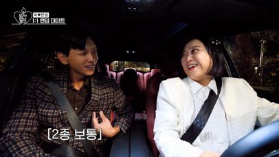 관심사가 너무나도 비슷한 숙과 본승 [오래된 만남 추구] EP.2 | KBS Joy 250202 방송 | 네이트 TV