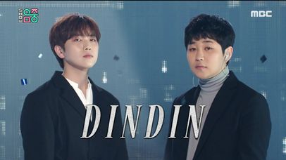 딘딘 (feat. 산들) - 숨(DinDin (feat. Sandeul) - Breathe) | 네이트 TV