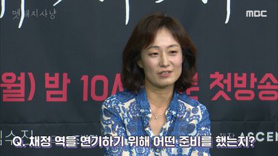 《제작발표회》 채정 역을 연기하기 위해 어떤 준비를 했는지?, MBC 220801 방송 | 네이트 TV