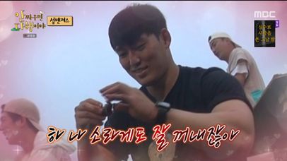 어서 와 소라게는 처음이지?😎 손희찬의 첫 소라게 손질🎉, MBC 220801 방송 | 네이트 TV