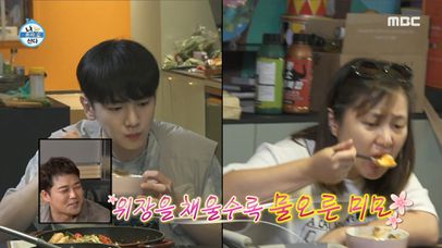 키가 만든 병어찜! 감동의 맛 4월 엄마 음식 이후 처음 다른 이의 요리를 먹는 박나래!, MBC 220902 방송 | 네이트 TV