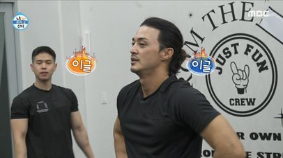 김지훈의 맨몸 운동! 💪 ＂익숙해지면 이런 것도 가능합니다＂ 중력을 거스르는 자들, MBC 220902 방송 | 네이트 TV