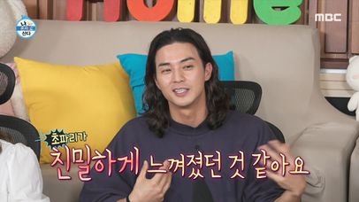 정성스레 저녁 만드는 김지훈! 🍳 다이어트 중인 그가 하려는 요리는?!, MBC 220902 방송 | 네이트 TV