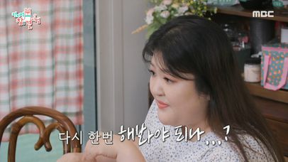 힘든 시간...이국주에게 힘이 되어준 매니저! 오랜 시간 지켜본 국주는 어떤 사람?, MBC 220903 방송 | 네이트 TV