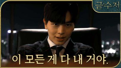 ＂절 사랑하긴 하시나요?＂ 최원영의 유언장을 보고 충격받은 육성재!, MBC 220930 방송 | 네이트 TV