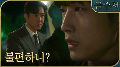 최원영을 만나고 두려움에 사로잡힌 이종원, MBC 221001 방송 | 네이트 TV