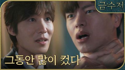 육성재를 위협하는 장률 ＂나 있는 동안 만큼은 사이좋게 지내자＂, MBC 221001 방송 | 네이트 TV