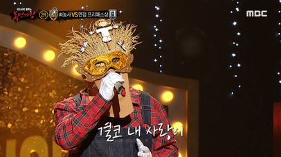 '벼농사' 2라운드 무대 - 잘가요, MBC 221002 방송 | 네이트 TV