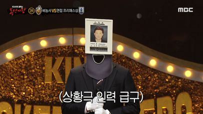 '벼농사'의 허수아비 댄스 개인기 & '면접 프리패스상'의 성대모사 상황극!🎬, MBC 221002 방송 | 네이트 TV