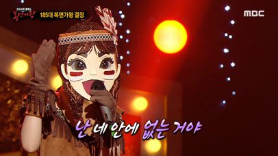 '인디언 인형'의 가왕 방어전 무대 - Poison, MBC 221002 방송 | 네이트 TV