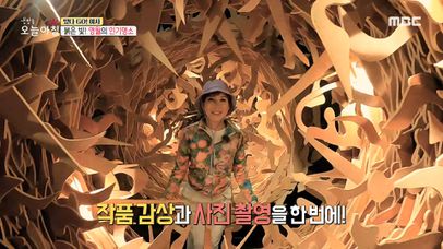 자연과 예술을 품은 '강원도 영월, MBC 221006 방송 | 네이트 TV