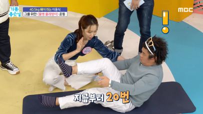 뱃살 브라더스 오정태&이용식을 위한 ＜물병 물레방아＞ 운동법!, MBC 221026 방송 | 네이트 TV