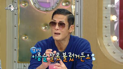 '갑수...수갑...갑수..💭' 가족모임에서 긴장할 때가 있는 박준형?!🤣, MBC 221026 방송 | 네이트 TV