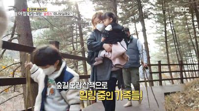 온 가족이 즐기는 힐링+체험 공간!, MBC 221111 방송 | 네이트 TV