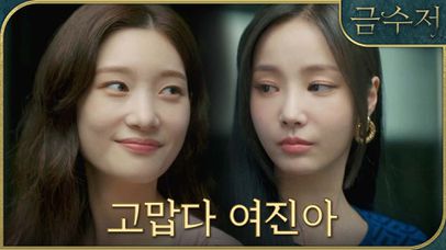 연우를 알아주는 정채연 ＂너도 내 친구가 될수 있을까?＂, MBC 221112 방송 | 네이트 TV