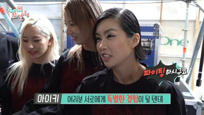 무대 위를 장악한 팀 HOOK & 아이키! 😲😲 넓은 공간을 활용한 퍼포먼스, MBC 221112 방송 | 네이트 TV