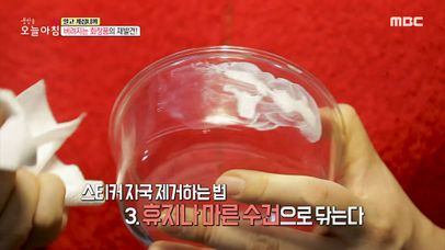 버려지는 화장품의 재발견!, MBC 221222 방송 | 네이트 TV