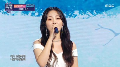 WSG워너비(가야G)의 축하공연 ＜♬ 그때 그 순간 그대로(그그그)＞, MBC 221229 방송 | 네이트 TV