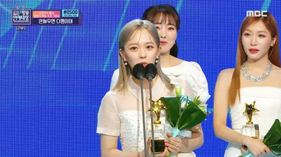 WSG워너비(가야G) '특별상' 수상!, MBC 221229 방송 | 네이트 TV