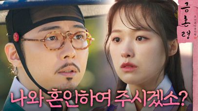 정보민에게 그림으로 고백하는 홍시영, MBC 230113 방송 | 네이트 TV