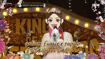 '콧대 높은 아씨'의 개인기 힌트! '콧대 높은 아씨' ver. 오페라 ＜축배의 노래＞🎉, MBC 230129 방송 | 네이트 TV