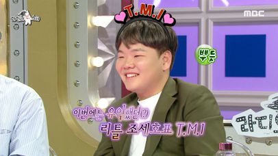 '리틀 조세호' 곽튜브의 기막힌 우연으로 두 번이나 벤투 감독님 만난 T.M.I , MBC 230201 방송 | 네이트 TV