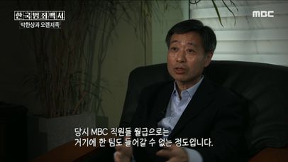 대두된 수입 오렌지족 '문제', MBC 230714 방송 | 네이트 TV