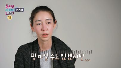 [선공개] 공복에 맥주만 연거푸 들이키는 아내, 위태로워 보이는 아내의 상태, MBC 230821 방송 | 네이트 TV