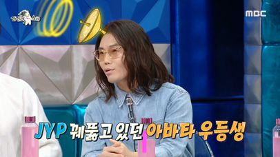 예상외로 천사 같았던 JYP?😇 박진영 스타일로 두 번 만에 녹음을 끝낸 김범수, MBC 231206 방송 | 네이트 TV