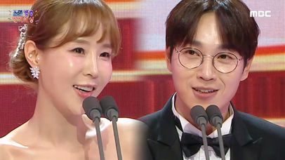 신지 & 이석훈 '라디오 우수상' 수상!, MBC 231229 방송 | 네이트 TV