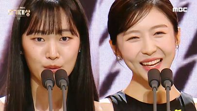 연인 '박정연' & 열녀박씨 계약결혼뎐 '주현영' 신인상 여자 수상!, MBC 231230 방송 | 네이트 TV