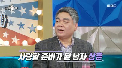 ＜나는 SOLO＞ 출연할 뻔한 배상훈?! 옥순 임우일과 20기 라인업 뚝딱🤣, MBC 240221 방송 | 네이트 TV