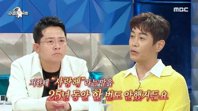 ＂사랑한다 형＂ 김준호에게 받은 문자에 감동받은 김대희, 상실의 순간 온기를 더해준 김지민의 따스한 말 한마디, MBC 240522 방송 | 네이트 TV