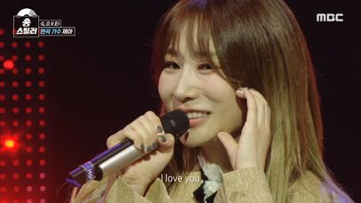 매력 뿜뿜💗 제아의 러블리한 원곡 방어전! 제아 - LOVE, MBC 240526 방송 | 네이트 TV