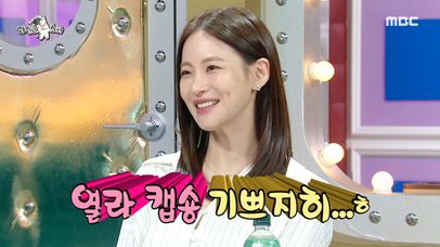 인이어 없이 100% 라이브?! 열라 캡숑 풋풋했던 2세대 걸그룹 출신 오연서🍊, MBC 240529 방송 | 네이트 TV