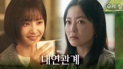 ＂내연관계였어요＂ 경찰에 김남희X연우에 대해 진술하는 김희선, MBC 240607 방송 | 네이트 TV