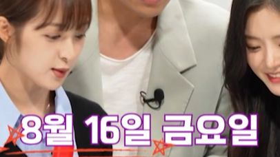 [스페셜] 케이크🎂앞에서 배우들은 어떤 소원을 빌었을까요?, MBC 240816 방송 | 네이트 TV