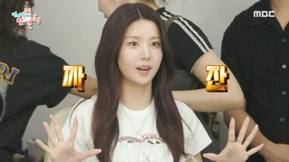 권은비의 완벽한 방수 메이크업 서머 퀸이 되기 위한 수많은 고정, MBC 240817 방송 | 네이트 TV