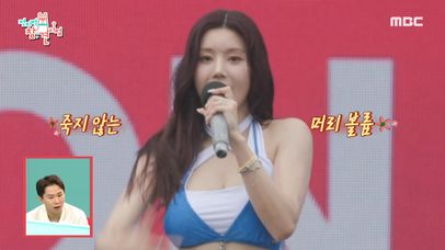 흐트러짐 없는 안무! 서머 퀸 권은비의 등장에 달아오른 분위기😍, MBC 240817 방송 | 네이트 TV