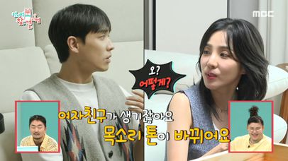 하트 폭발 리틀 최수종 천둥 옆 이준의 필살기 애교 ＂여보오~!＂🤣, MBC 240817 방송 | 네이트 TV
