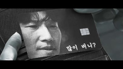 종국이 형 빡치게 한 짠남자 메인PD, MBC 240925 방송 | 네이트 TV