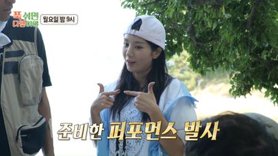 [선공개] 선배 베도라치(?) 빽가와 후배 권은비의 합동 퍼포먼스😆 ＂선배 마라탕 사주세요~＂, MBC 240909 방송 | 네이트 TV