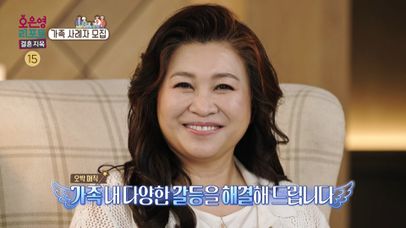 [사례자 모집] 2024년 하반기 가족 특집 사례자 모집 중!📢 ＂가족 내 다양한 갈등을 해결해 드립니다＂, MBC 240909 방송 | 네이트 TV