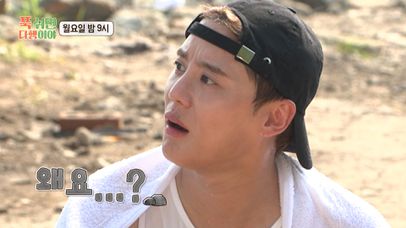 [선공개] 삶기도 전에 문어 머리 자른 김준수🐙 과연 수습할 수 있을까?! ＂머리를 자르면 안 되는데...＂, MBC 240923 방송 | 네이트 TV