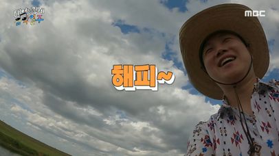빤스보틀 출격! 무더위 속 말과 즐기는 기안84X빠니보틀의 연못 수영🏊, MBC 240922 방송 | 네이트 TV